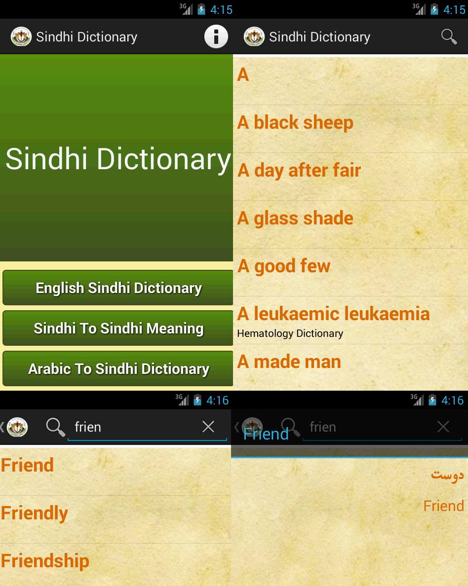 Muhammad Ibrahim Memon Portfolio